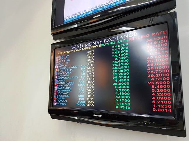 曼谷超好匯率活素Vasu Exchange 對奐店 – 曼谷自由行攻略 – 第一天 (中) | SelfGoTravel 隨心行